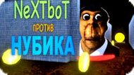 Play Nextbot Vs Noob game online for free | 4GameGround.com